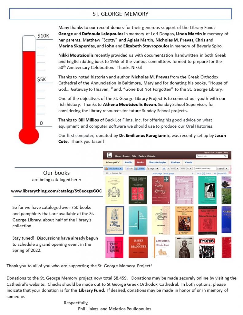 St. George Memory – Updates | Saint George Greek Orthodox Cathedral ...